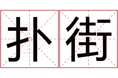 韩漫《色轮眼》改编绅士游戏登MASOBU麻涩部平台，目光所及都是你的后宫